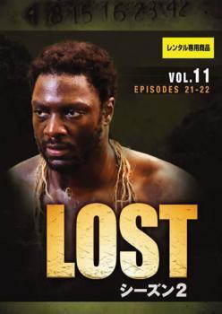 Yahoo!オークション - ケース無 LOST ロスト シーズン2 Vol.11 レンタ...