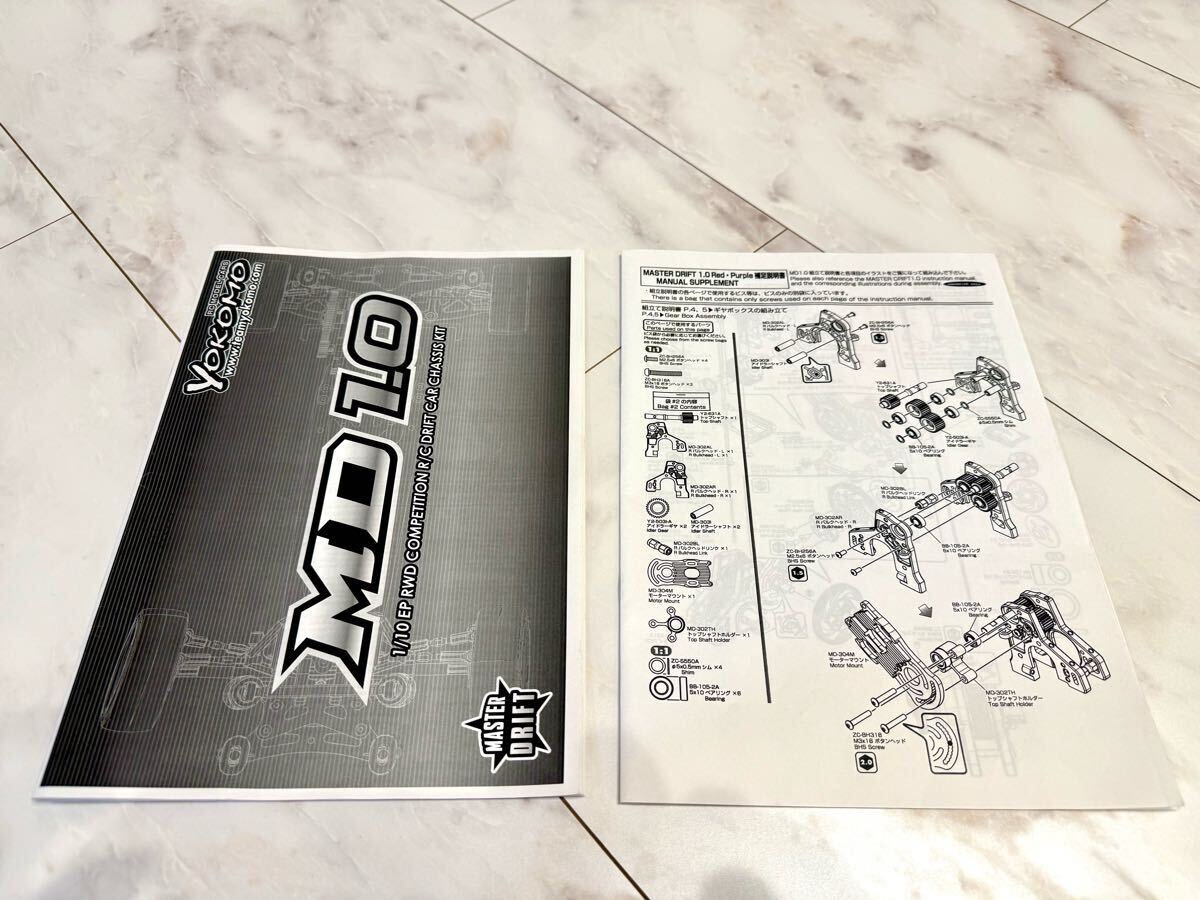Yahoo!オークション - ヨコモ マスタードリフトMD1.0 改良後版 パープ...