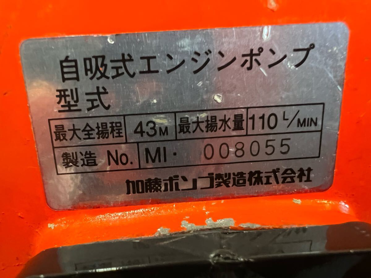 Yahoo!オークション - 即決【5】自吸式エンジンポンプ 加藤 カトー KAT...