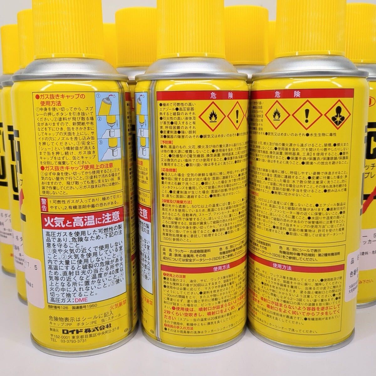 Yahoo!オークション - サ)[未使用] LLOYD ロイド タッチアップスプレー...