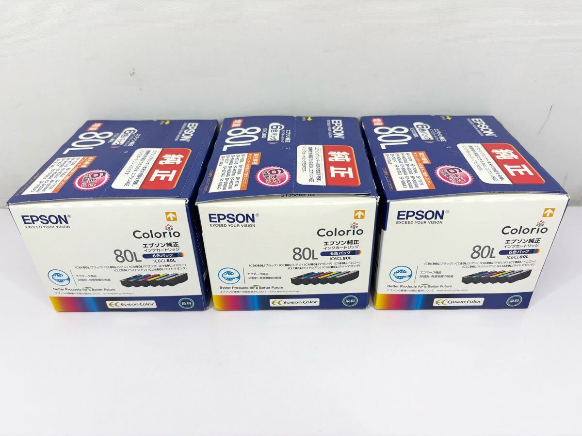 Yahoo!オークション - サ) [未使用] EPSON エプソン 純正 インクカート...