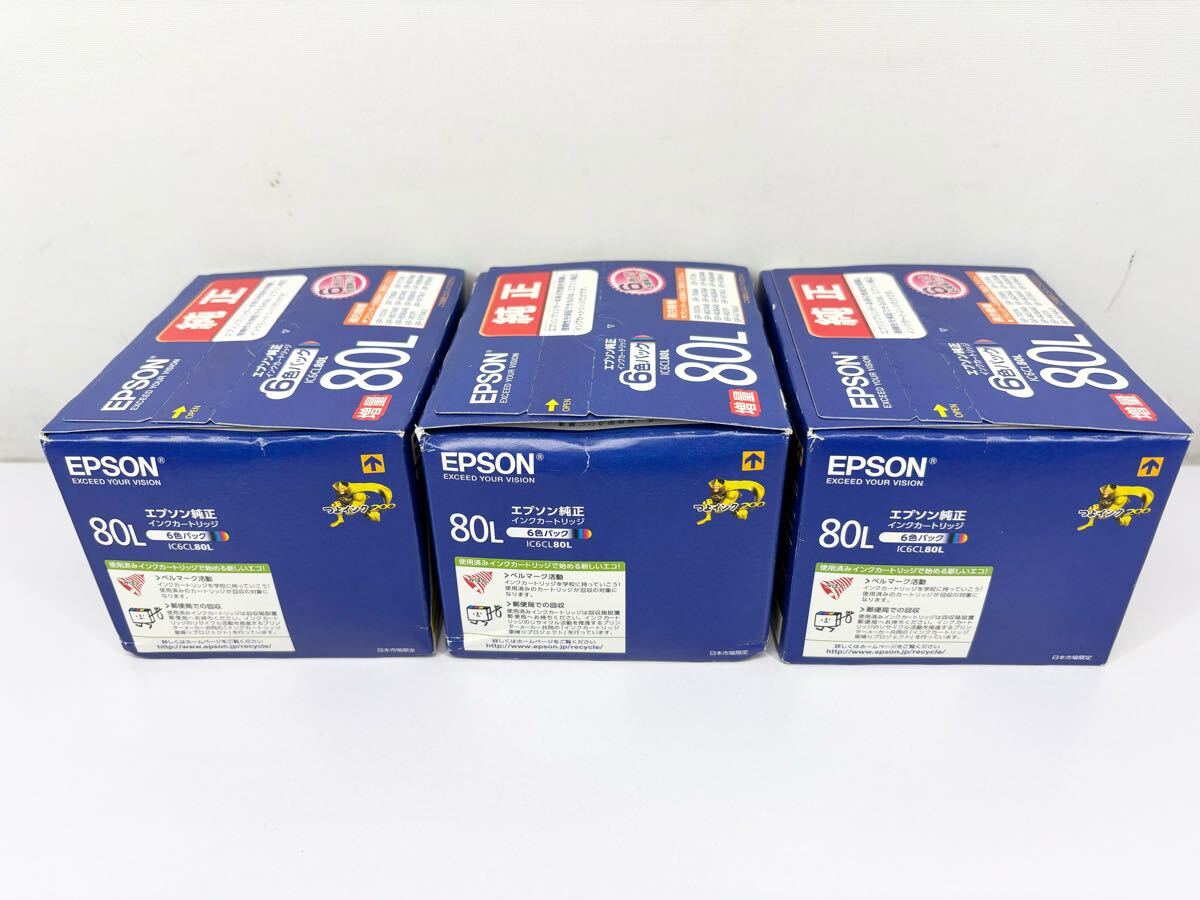 Yahoo!オークション - サ) [未使用] EPSON エプソン 純正 インクカート...