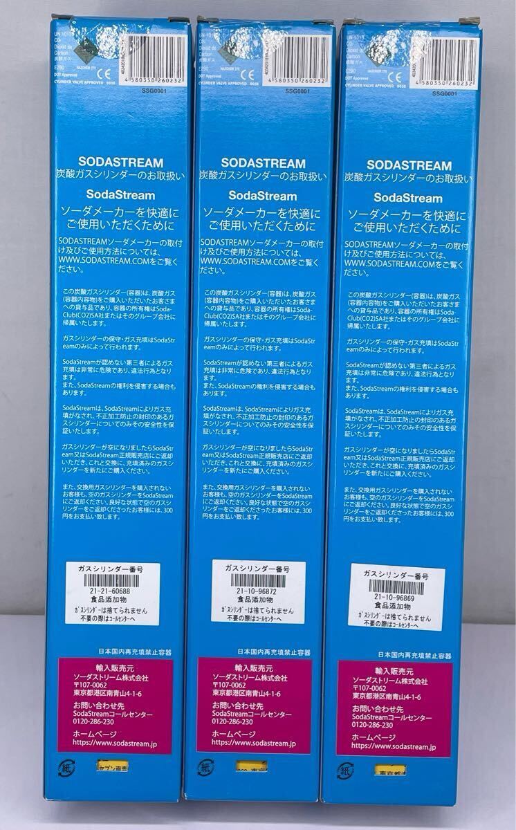 Yahoo!オークション - サ) [未使用] SodaStream ソーダストリーム 専用...