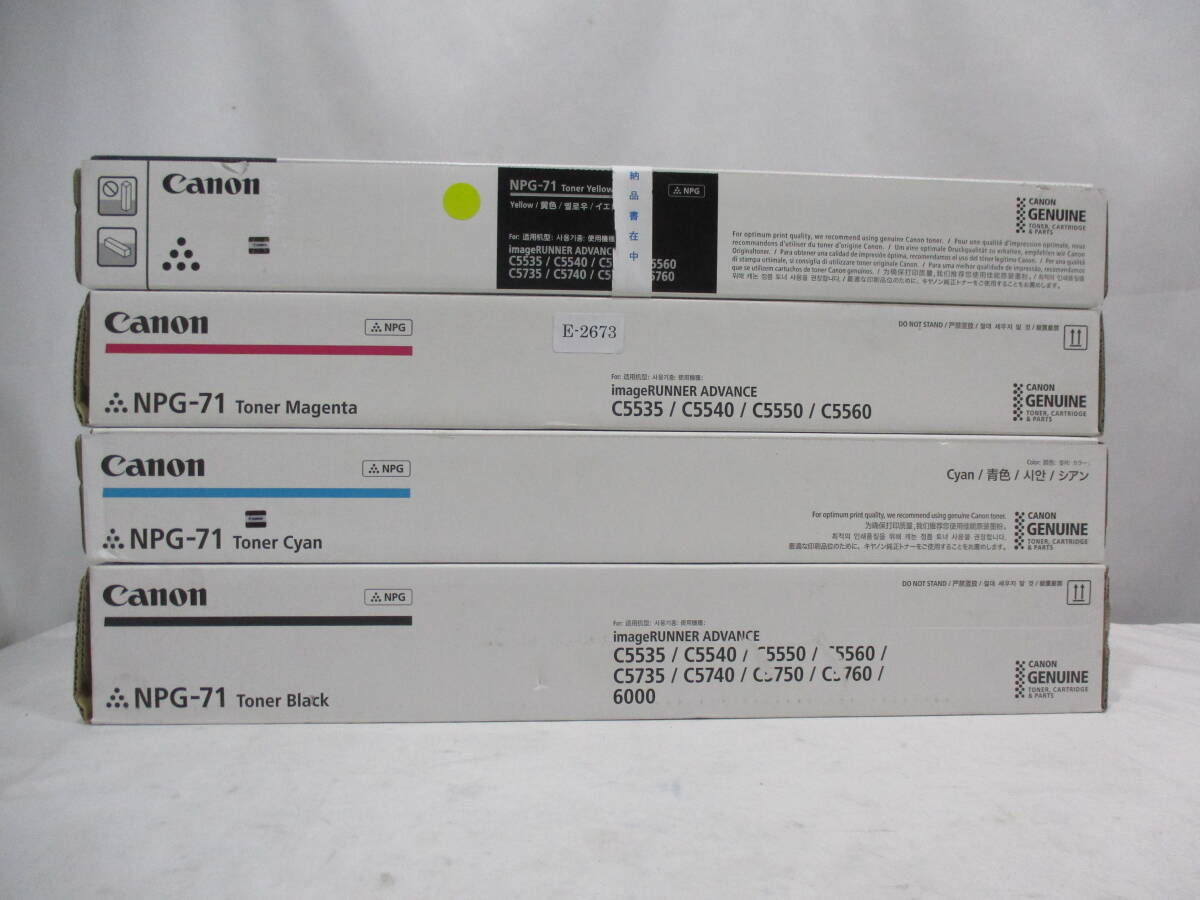 Yahoo!オークション - Canon NPG-71 トナー CMYK4色 新品未使用 純正品...