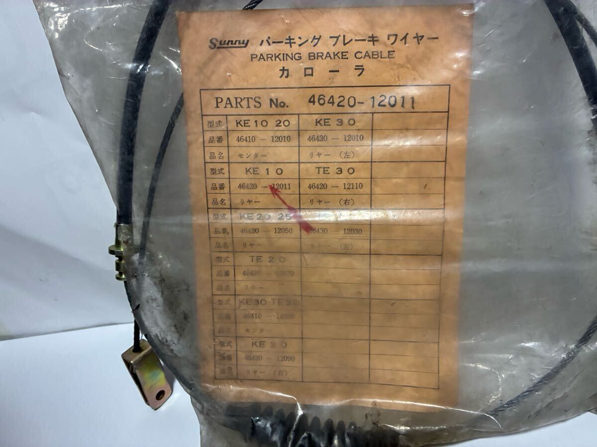 Yahoo!オークション - トヨタ トヨペット カローラ KE10 ブレーキワイ...