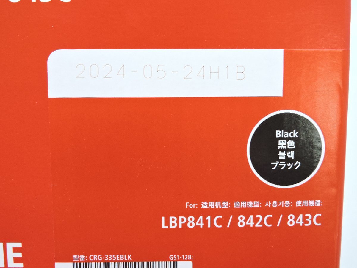 Yahoo!オークション - Canon キヤノン トナーカートリッジ 335e CRG-33...
