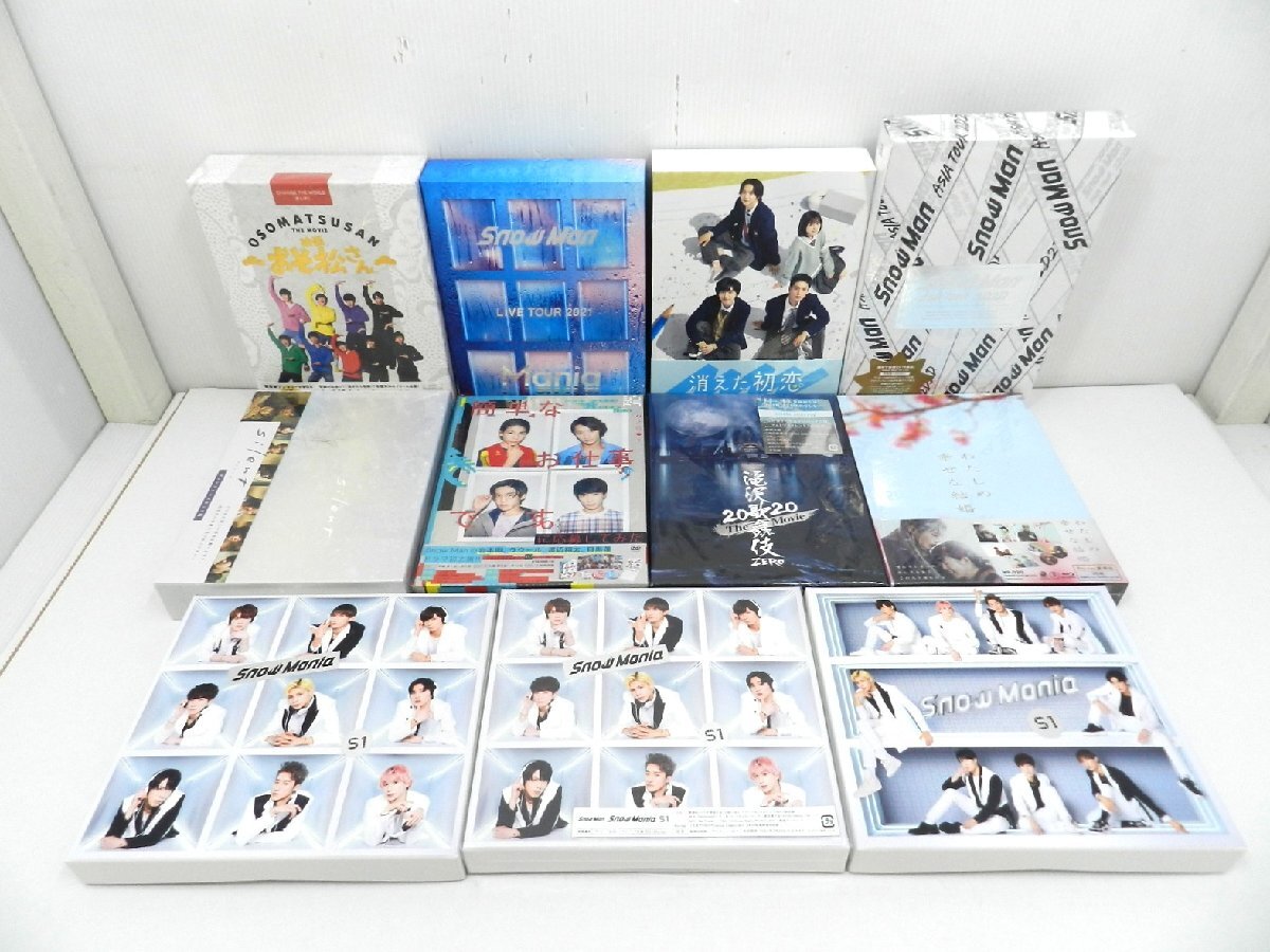 Yahoo!オークション - SnowMan CD・DVD・Blu-rayまとめ売り Mania/Sile...