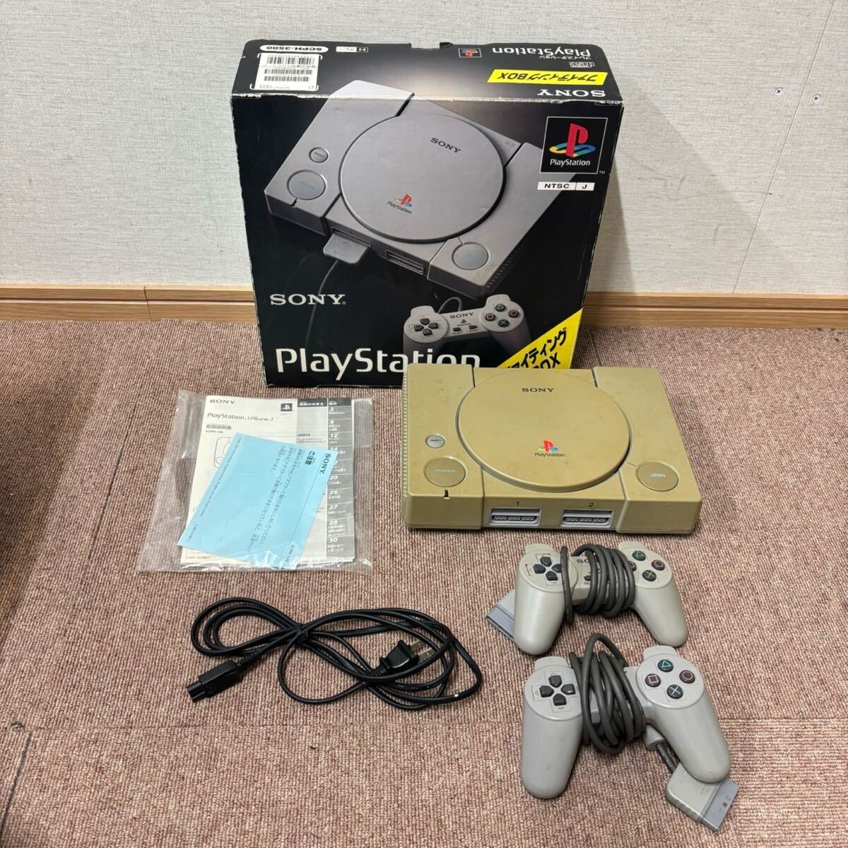 Yahoo!オークション - SONY PlayStation SCPH-3500 ソニー プレイステ...