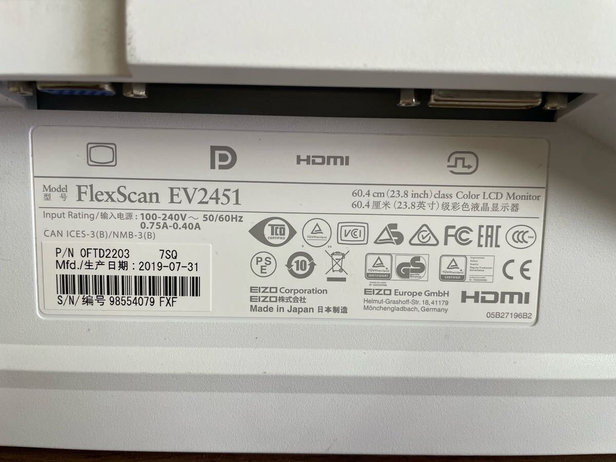 Yahoo!オークション - (山A337) 2019年式 EIZO Flex Scan EV2451 使用...