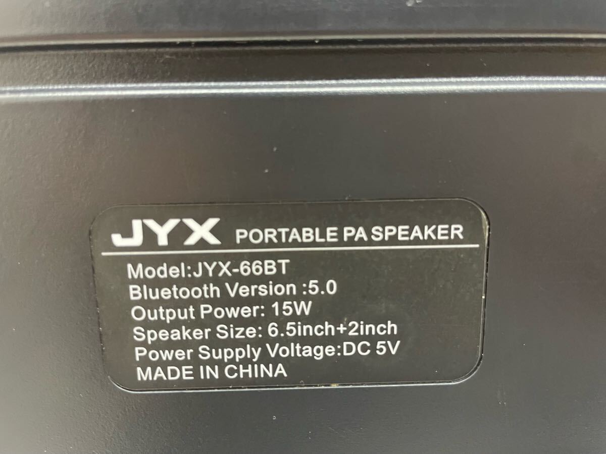 Yahoo!オークション - (山A353) JYX ポータブルスピーカー JYX-66BT 音...