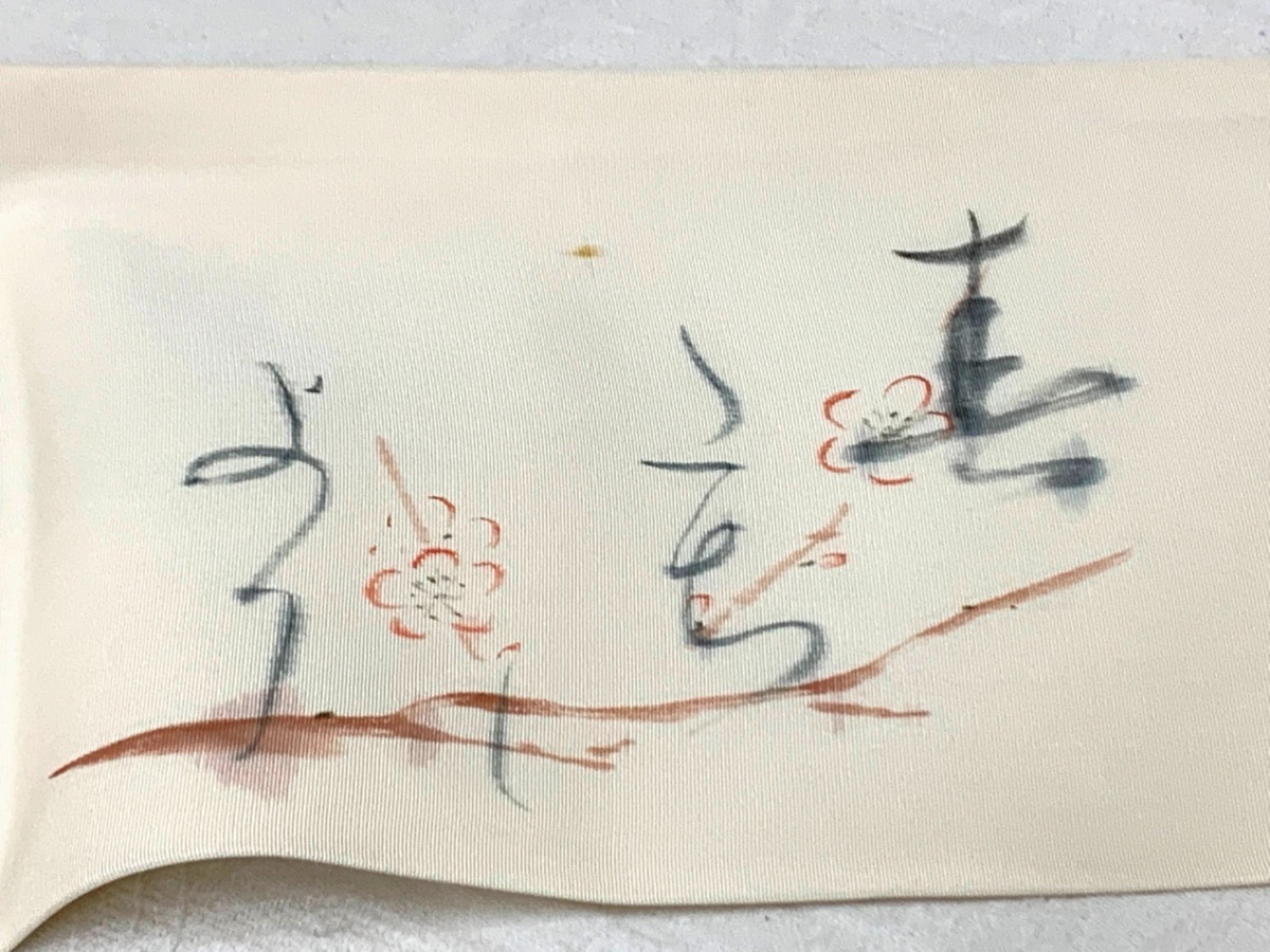 Yahoo!オークション - 705B/アンティーク 着物リメイク つけ帯 つくり...