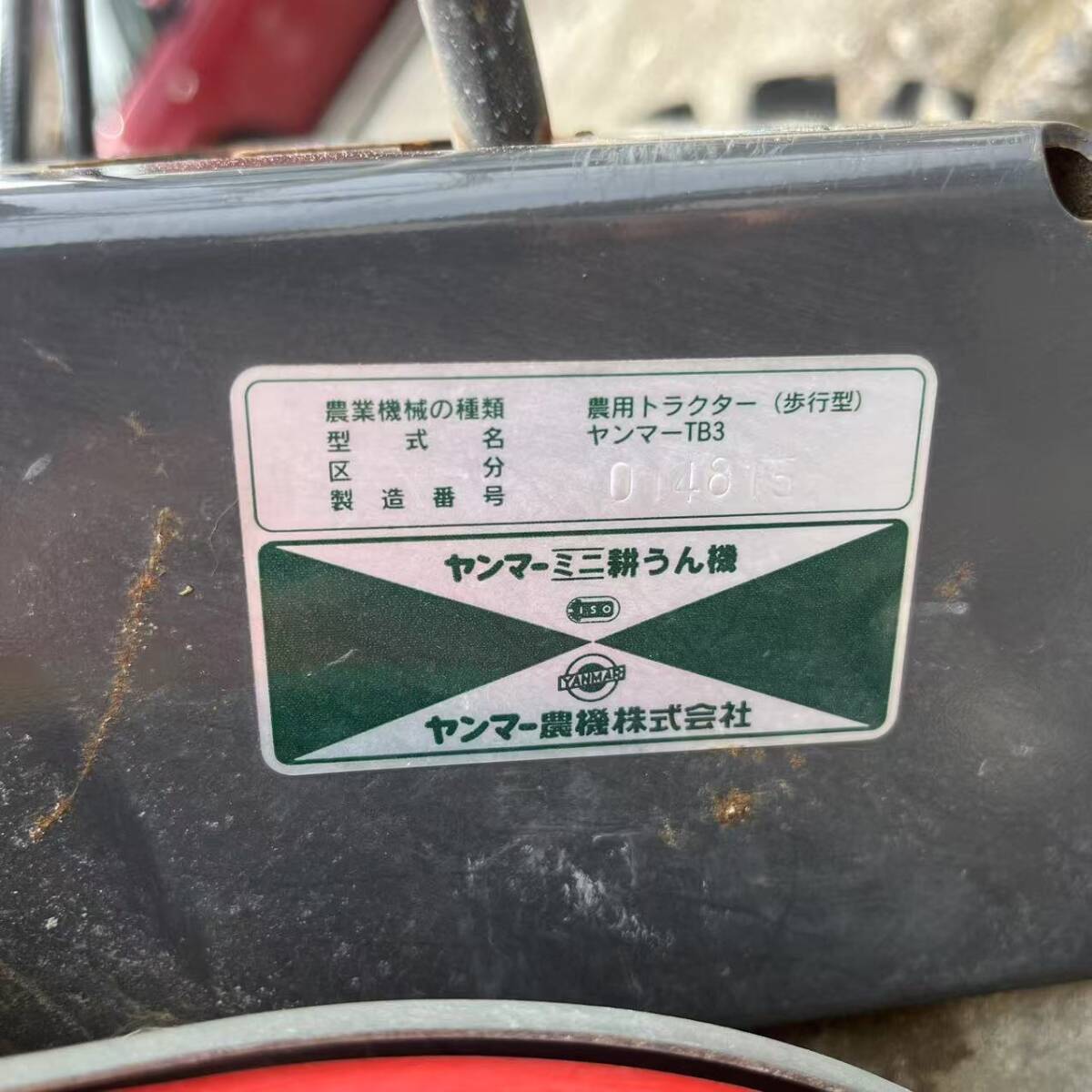 Yahoo!オークション - ヤンマーYANMAR チビポチ TB3 OHV GA90エンジン ...