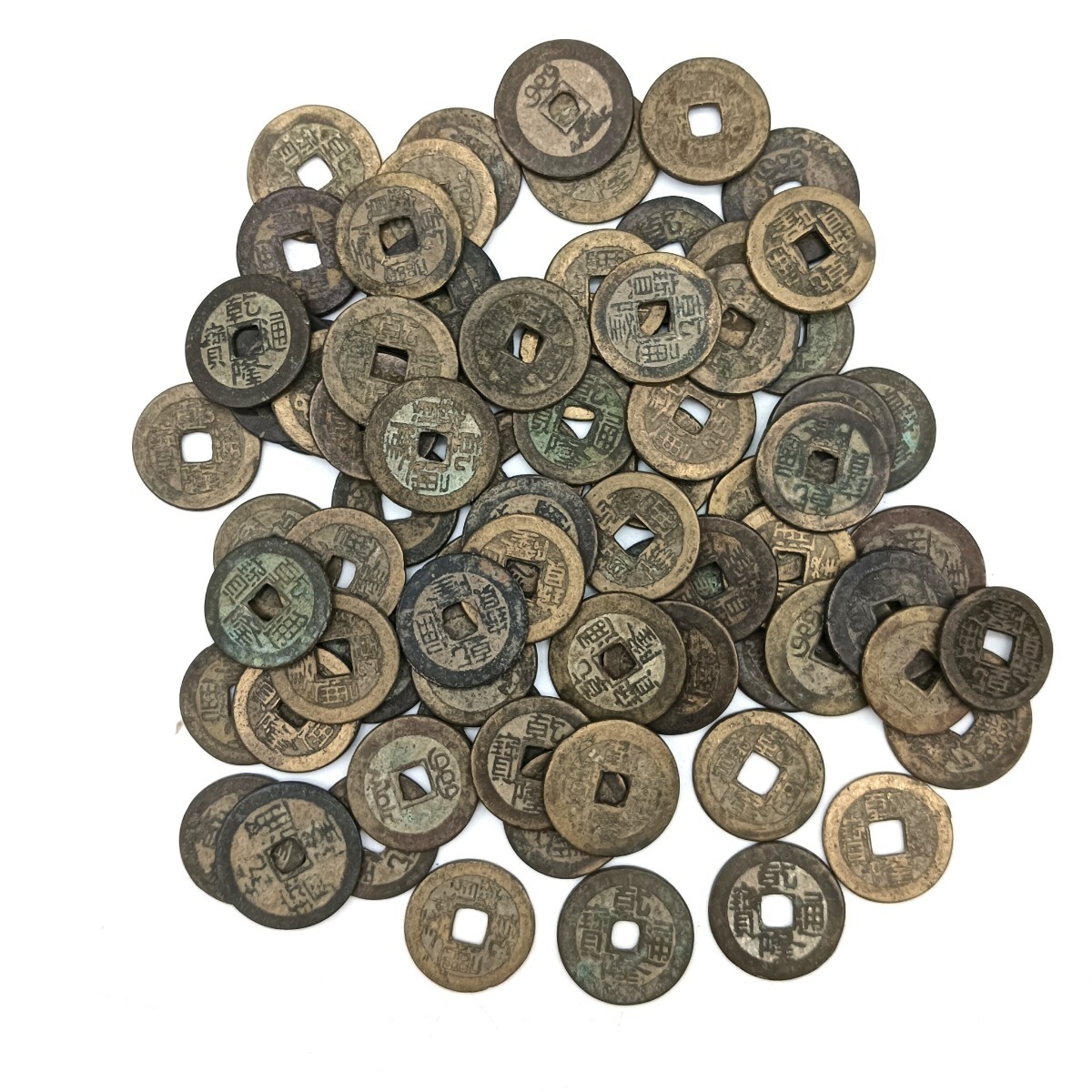 Yahoo!オークション - 【A2858】小乙 中国古銭 清朝銭 乾隆通宝 銅銭 ...