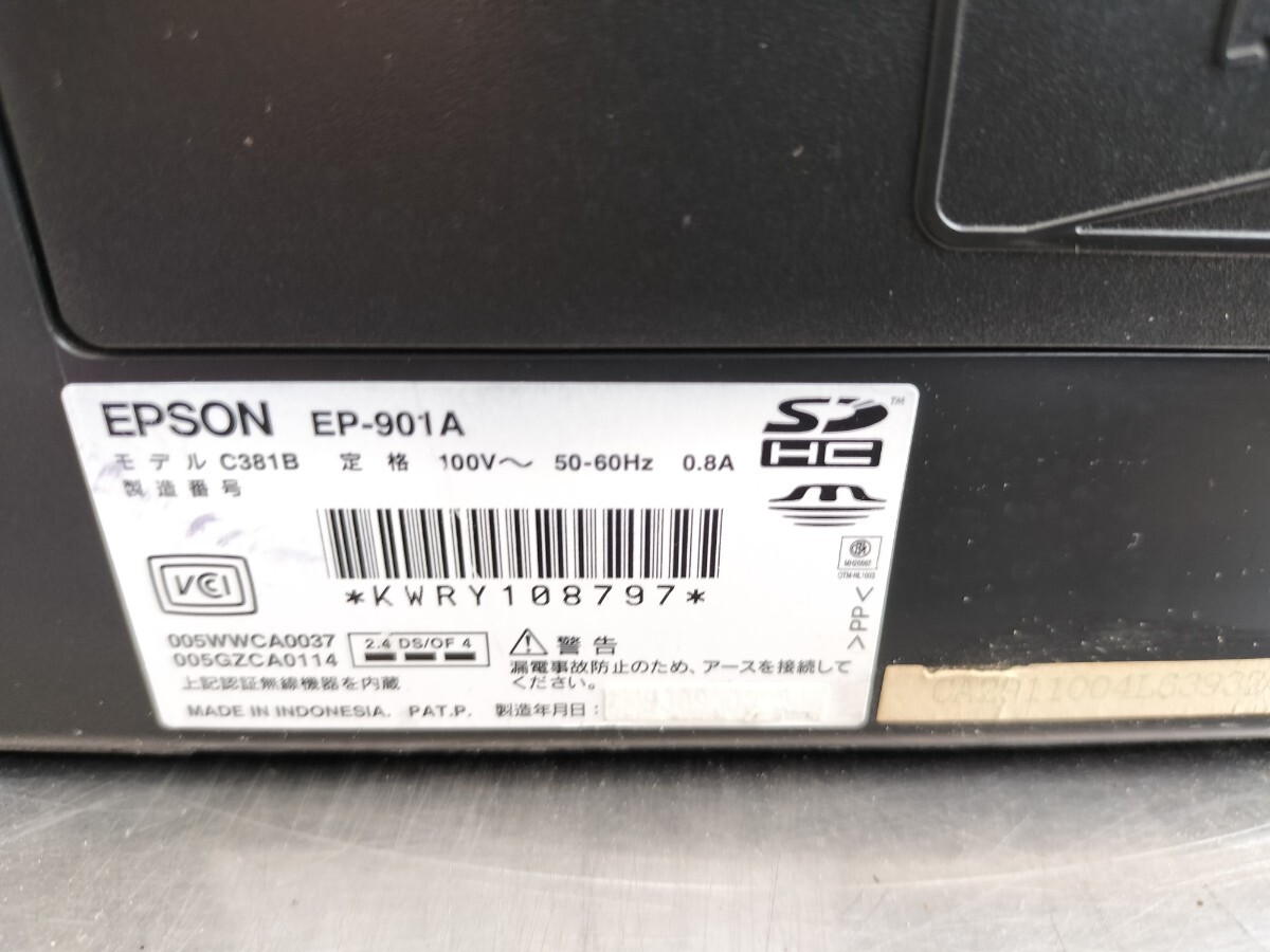 Yahoo!オークション - EPSON EP-901A 通電のみ確認 本体のみ