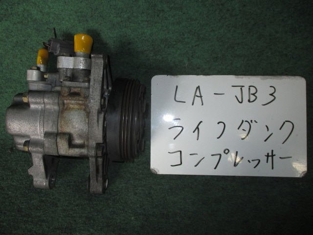 Yahoo!オークション - 9kurudepa H13年 ライフ ダンク LA-JB3 エアコン...