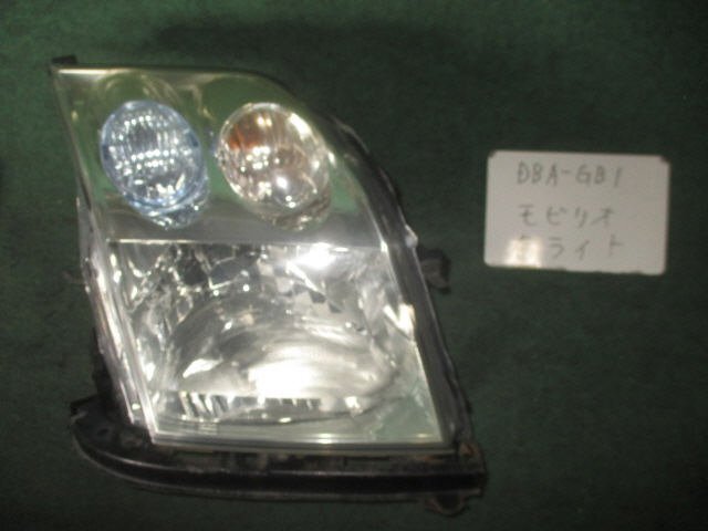 Yahoo!オークション - 9kurudepa H18年 モビリオ DBA-GB1 後期 右 ヘッ...