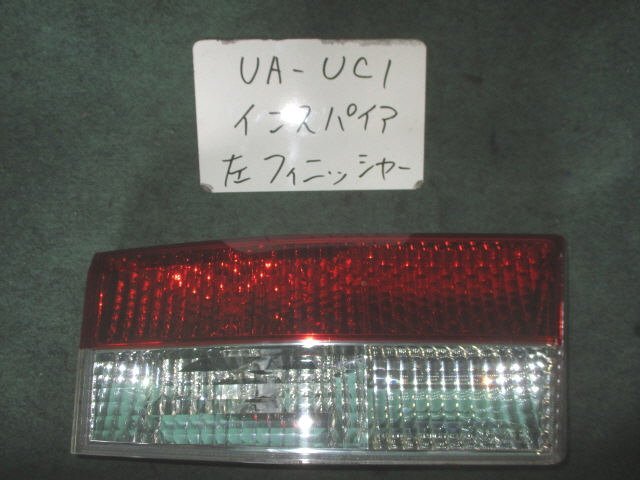 Yahoo!オークション - 9kurudepa H15年 インスパイア UA-UC1 前期 フィ...