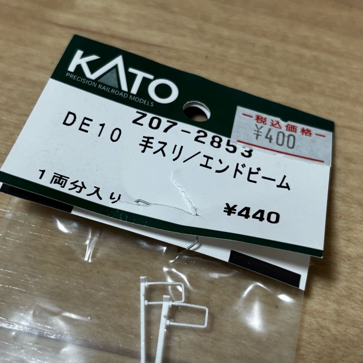 Yahoo!オークション - ホビーセンターカトー (再生産) (N) Z07-2853 DE...