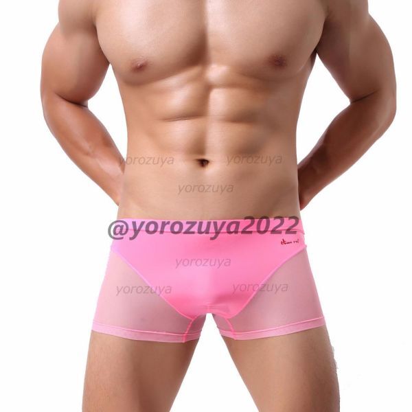 Yahoo!オークション - 169-61-10 アイスシルク シースルーメッシュ ボ...