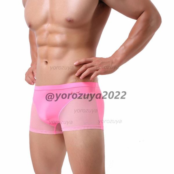 Yahoo!オークション - 169-61-10 アイスシルク シースルーメッシュ ボ...