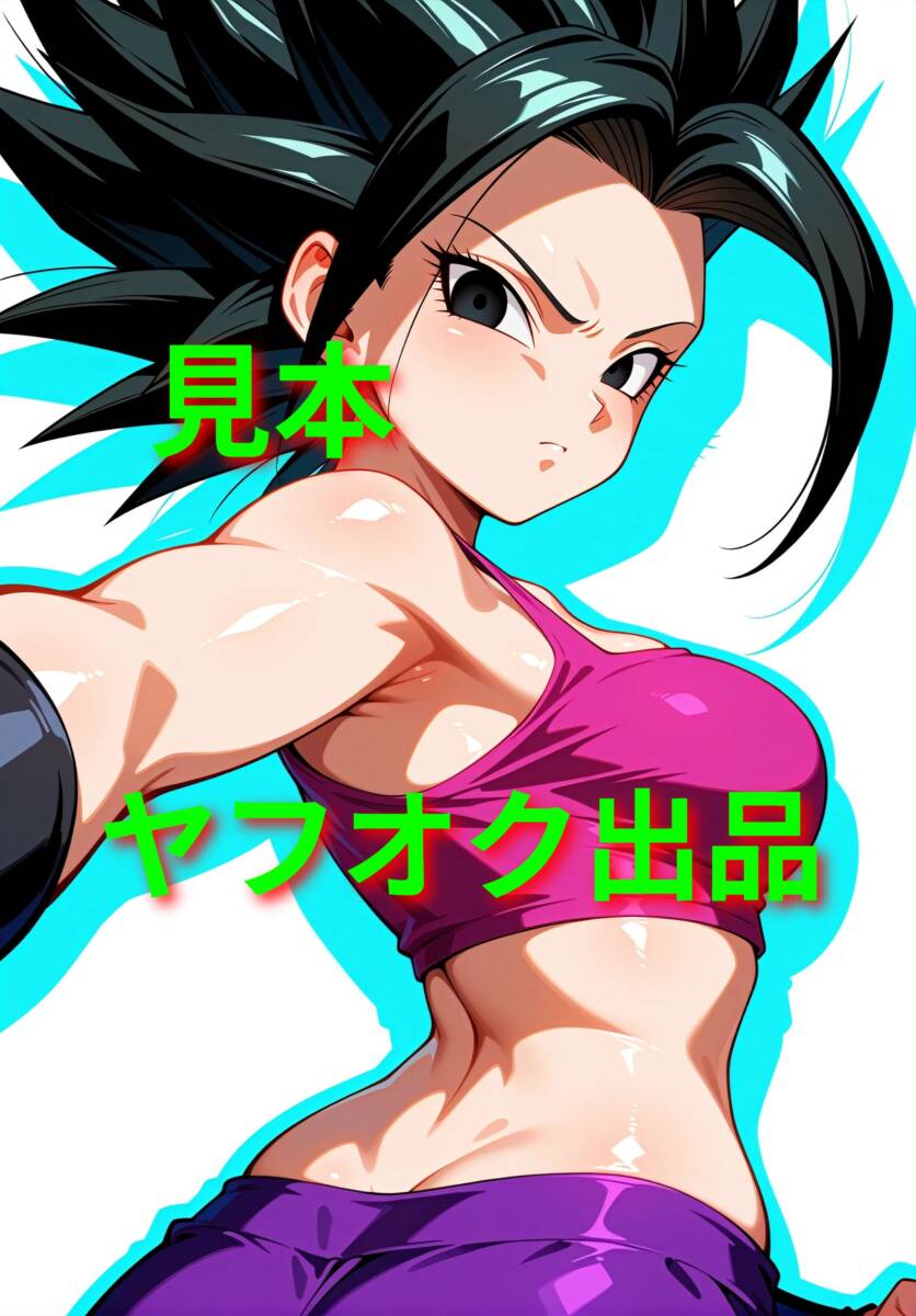 Yahoo!オークション - d-013 ドラゴンボール超 カリフラ デジタルアー...