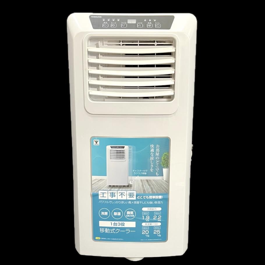 Yahoo!オークション - 仙6 YAMAZEN YEC-K221 移動式クーラー スポット...