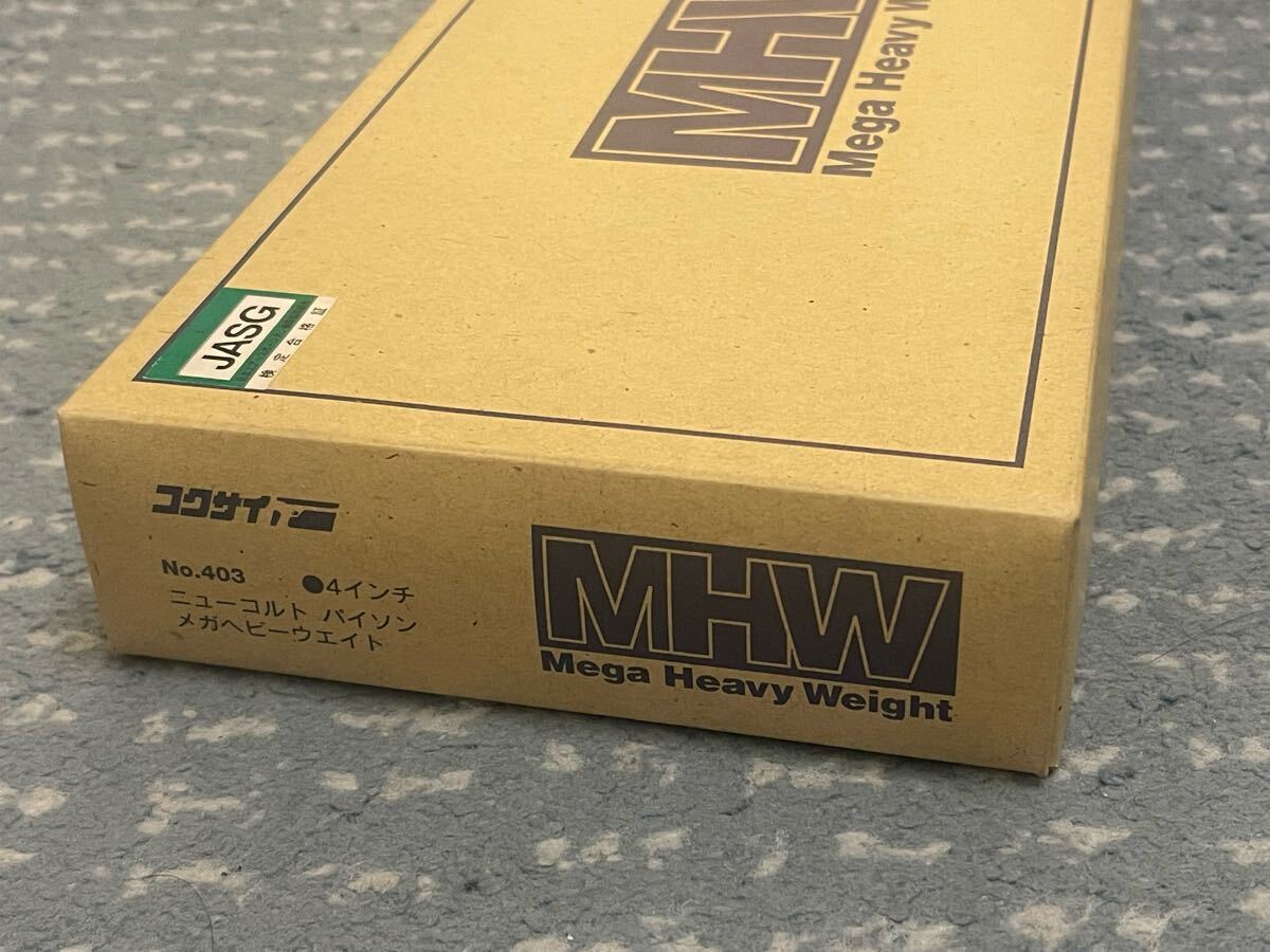 Yahoo!オークション - コクサイ コルトパイソン MHW 空箱 モデルガン