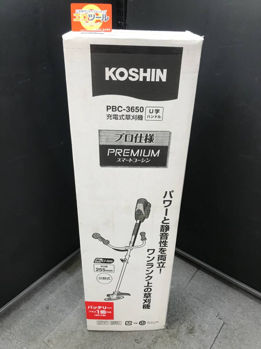 Yahoo!オークション - 【未使用】 KOSHIN/工進 充電式草刈機 PBC-3650 ...