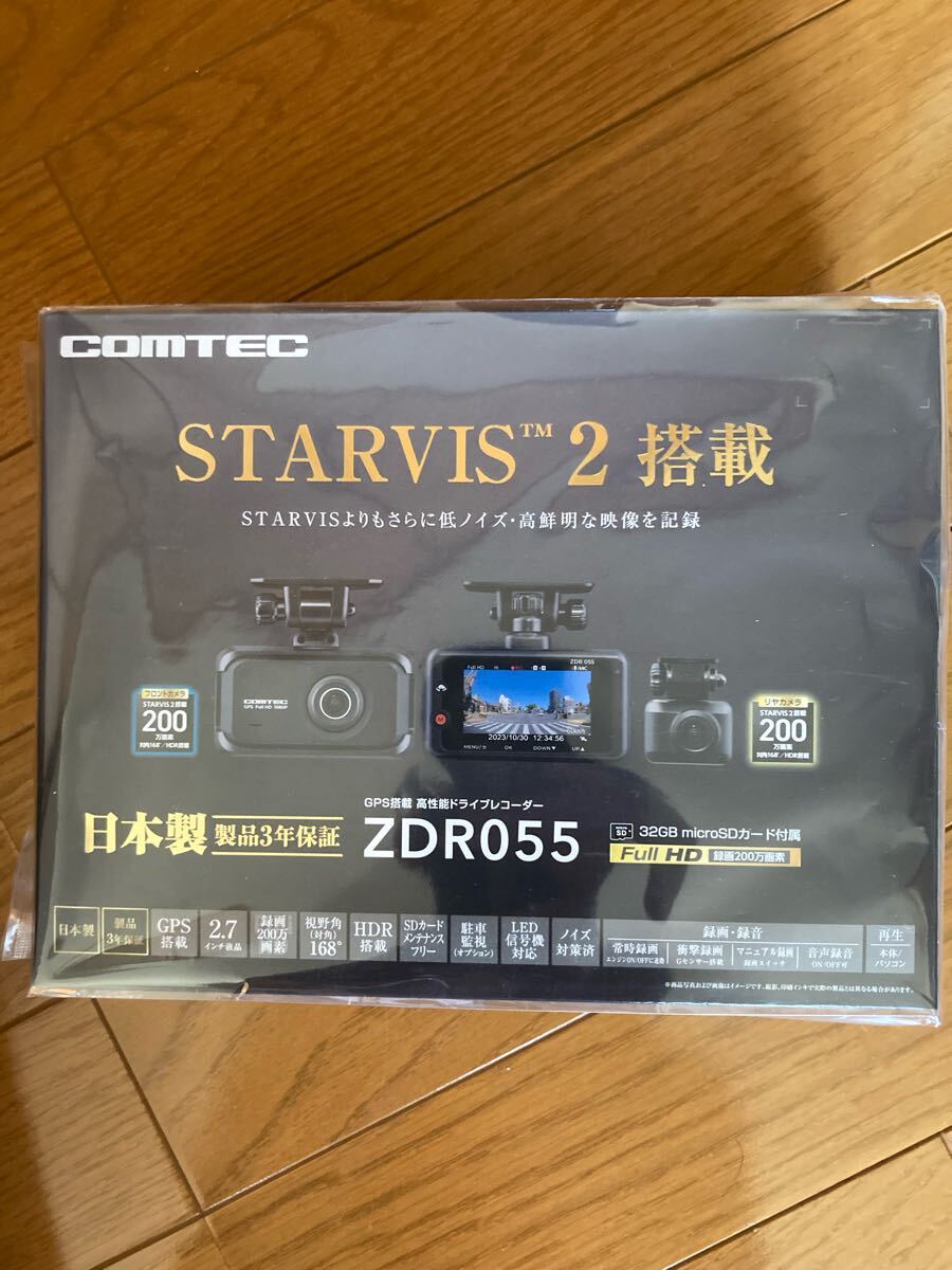 コムテック ZDR055 前後2カメラドライブレコーダー フルHD高画質(その他)｜売買されたオークション情報、yahooの商品情報をアーカイブ公開 - オークファン（aucfan.com）