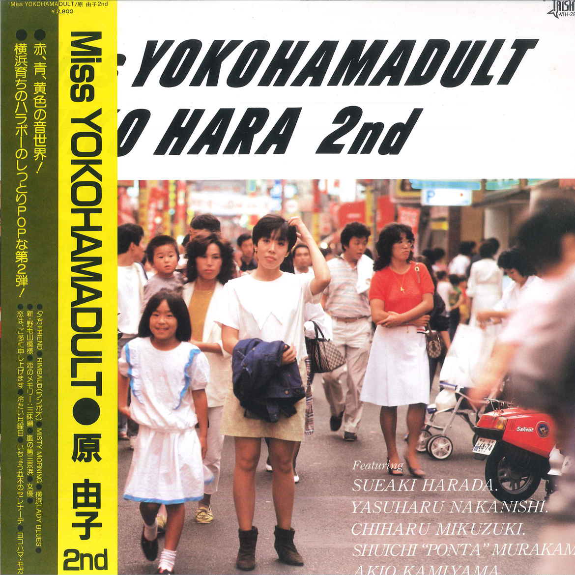 Yahoo!オークション - LP 原由子 (サザンオールスターズ） Miss Yokoha...