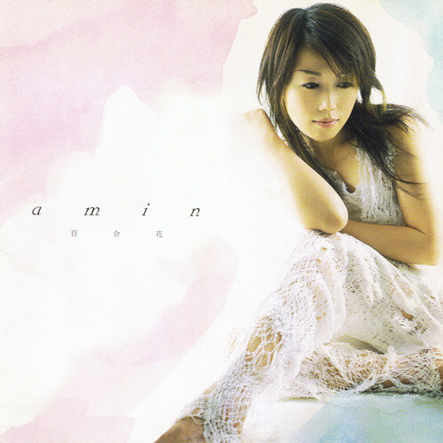 Yahoo!オークション - CD amin 百合の花 MUCD1085 Dreamusic /00110