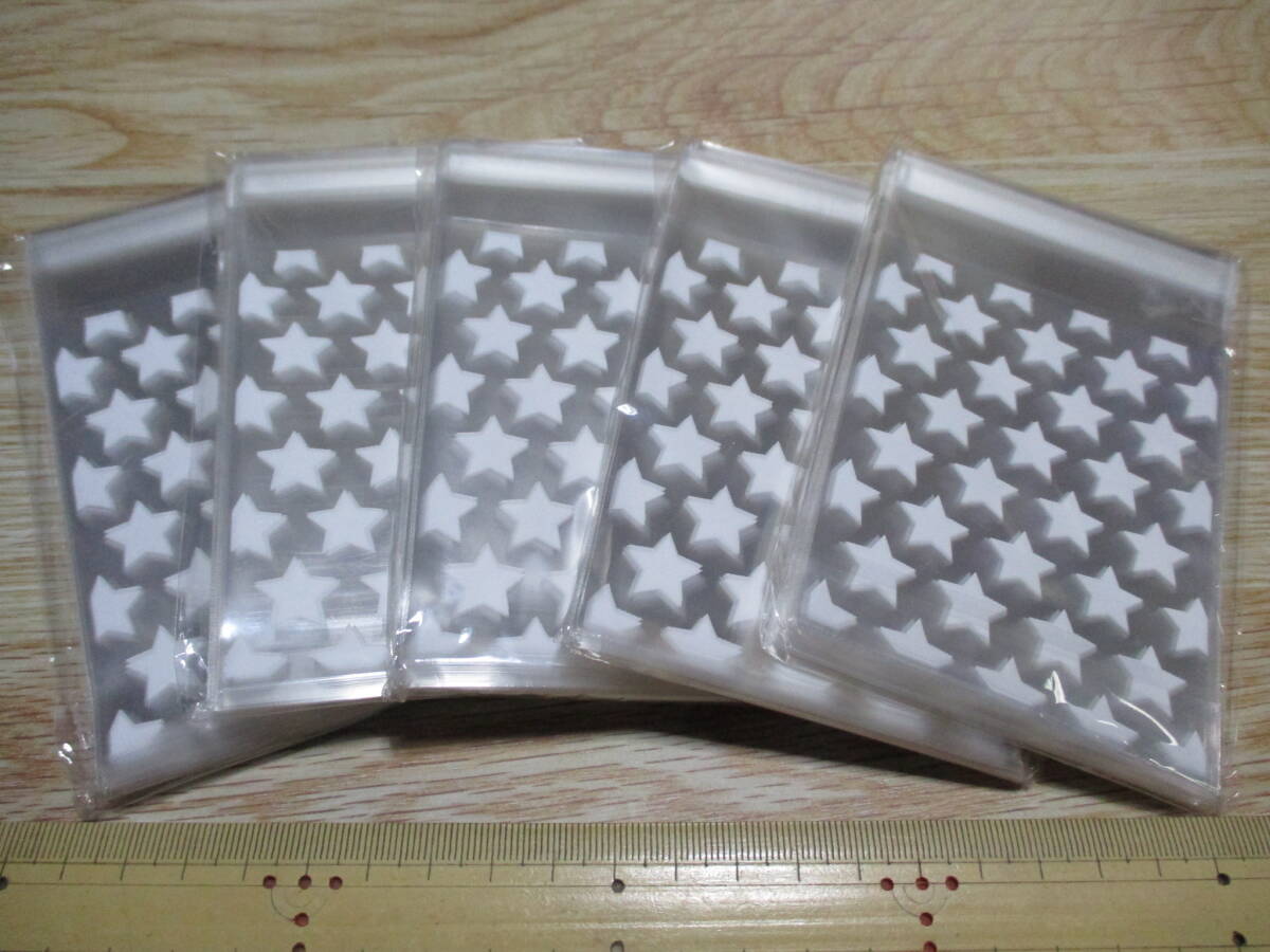 Yahoo!オークション - y168-2 500枚 100枚×5 OPP 13×9mm 袋 テー...