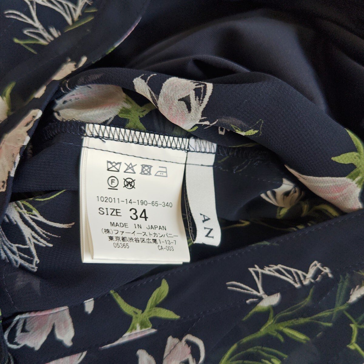 Yahoo!オークション - ANAYI アナイ フラワードローイングプリントVネ...