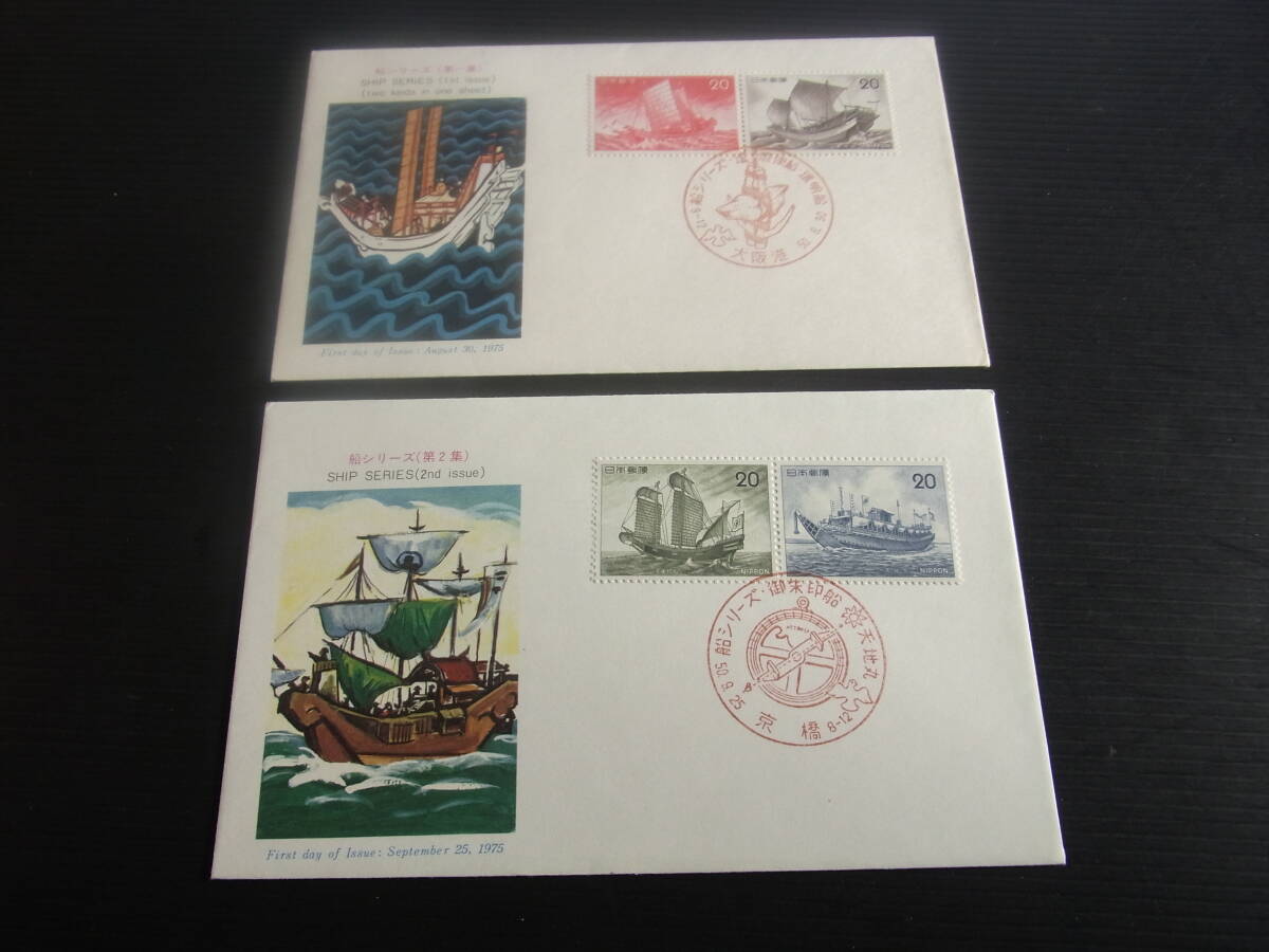 Yahoo!オークション - E44 FDC 1975年 船シリーズ第1・2集 2種連刷 ...