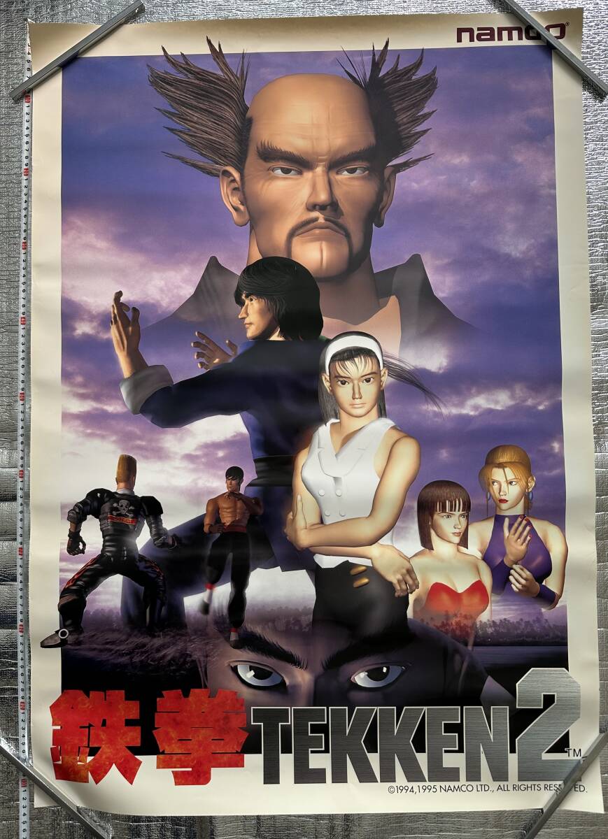 Yahoo!オークション - namco 鉄拳TEKKEN2 ポスター
