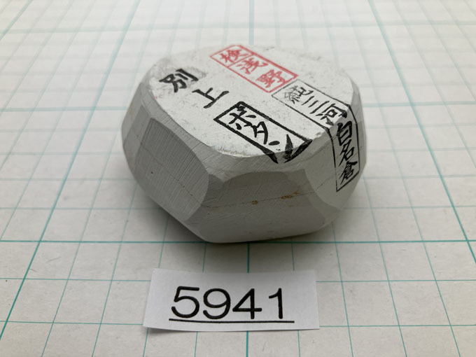 Yahoo!オークション - 純三河 白名倉 砥石 ボタン 別上 132g 天然砥石 ...