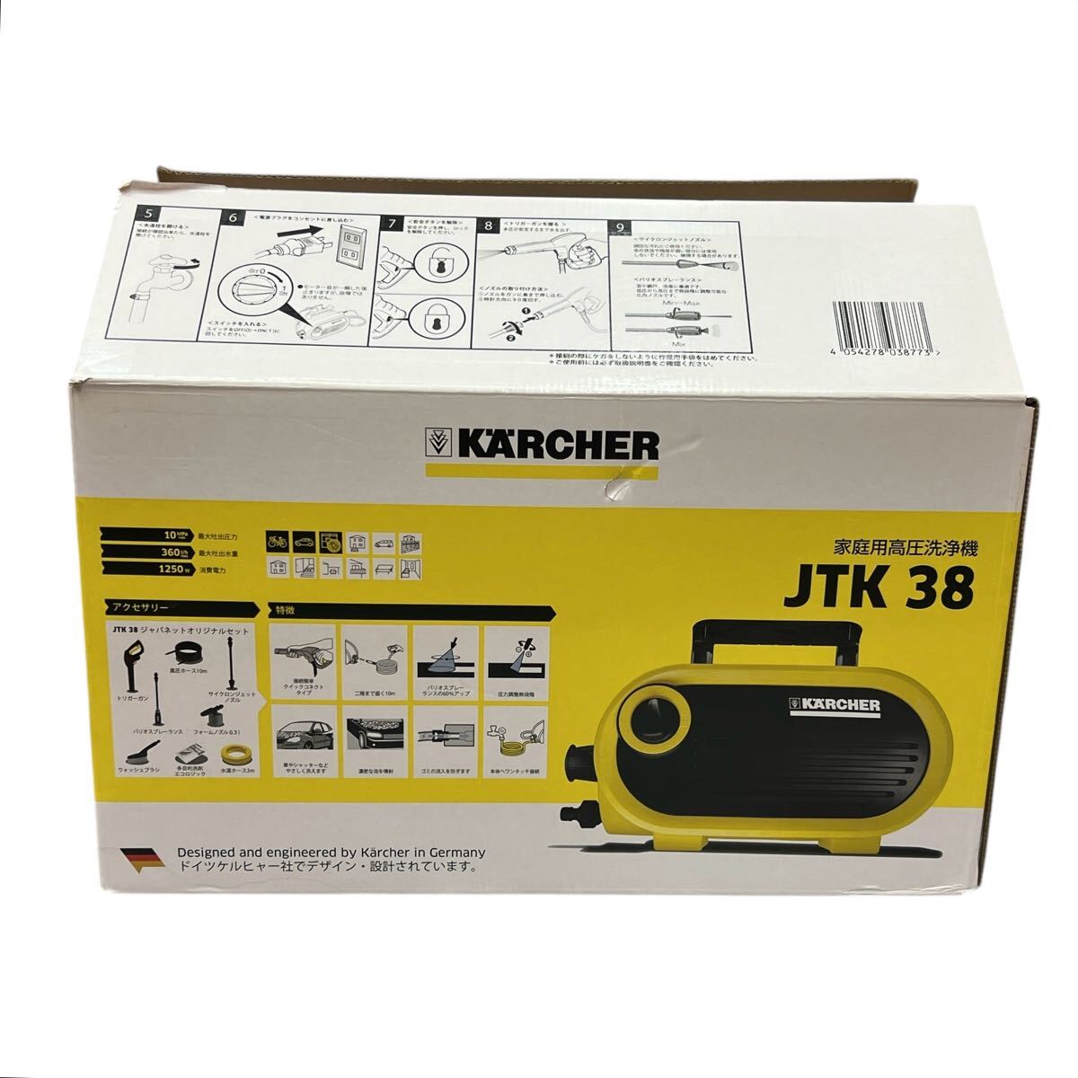 Yahoo!オークション - KARCHER JTK 38 高圧洗浄機 洗車 ケルヒャー JTK...