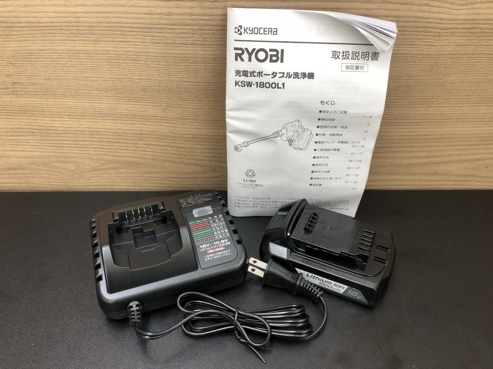 Yahoo!オークション - 016 未使用品・即決価格 RYOBI 充電式ポータブル...