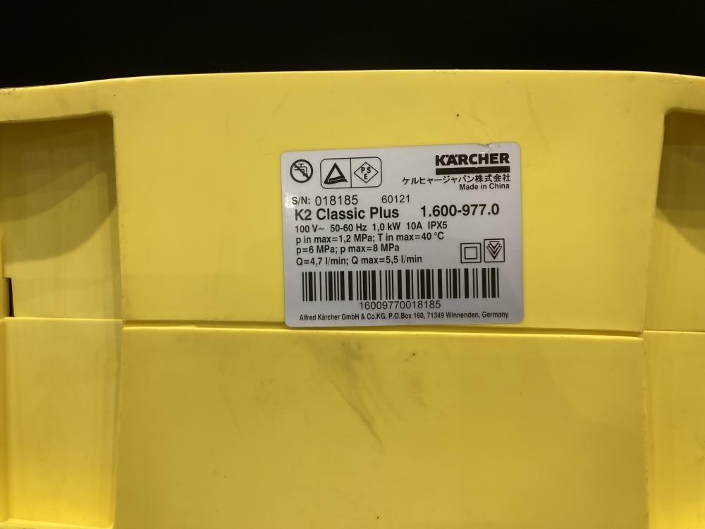 Yahoo!オークション - 021 ジャンク品 ケルヒャー 高圧洗浄機 K2 通電...