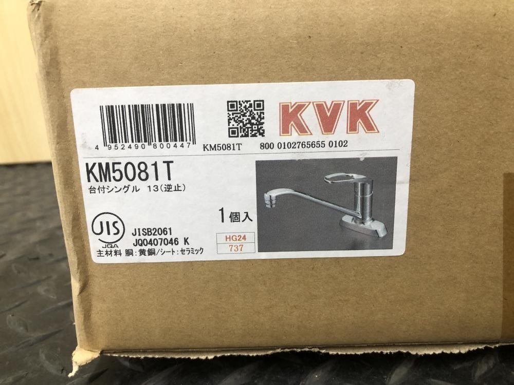 Yahoo!オークション - 017 未開封品・即決価格 KVK 台付シングル13(逆...