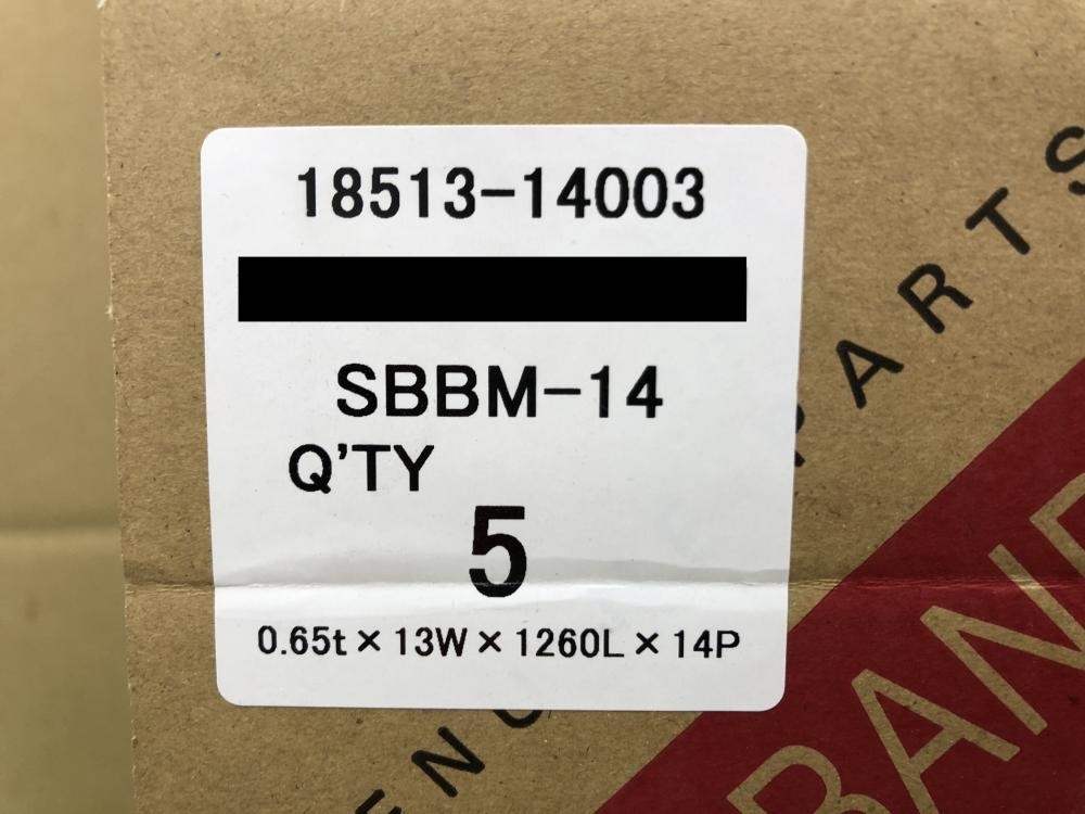 Yahoo!オークション - 010 未開封品・即決価格 新ダイワ メタルバンド...