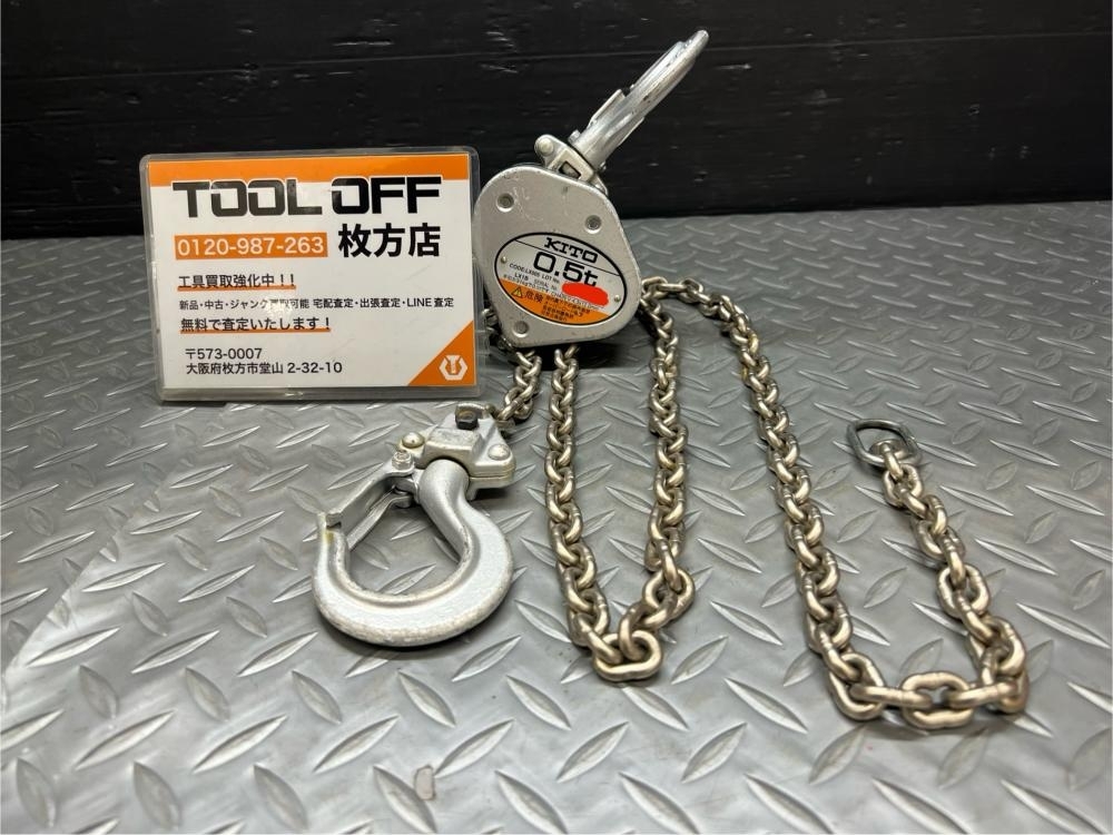 Yahoo!オークション - 014 おすすめ品 KITO キトー レバーブロック LX0...