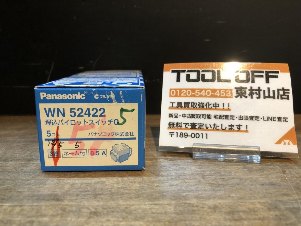 Yahoo!オークション - 004 未使用品・即決価格 Panasonic 埋込パイロッ...