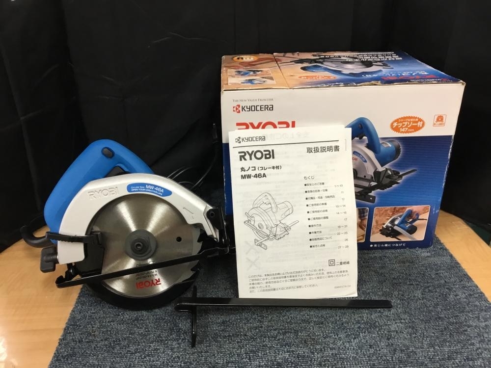 Yahoo!オークション - 005 おすすめ商品 RYOBI マルノコ MW-46A