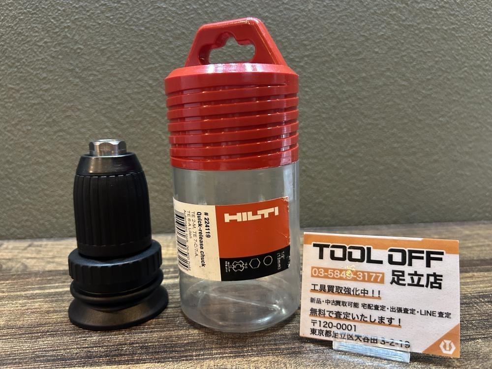 023 おすすめ品 価格 ヒルティ クイックリリースチャック #224119 TE 2-M TE7-C/7-A TE6-A Li 対応 開封済み保管品 セール中(ビット)｜売買された ...
