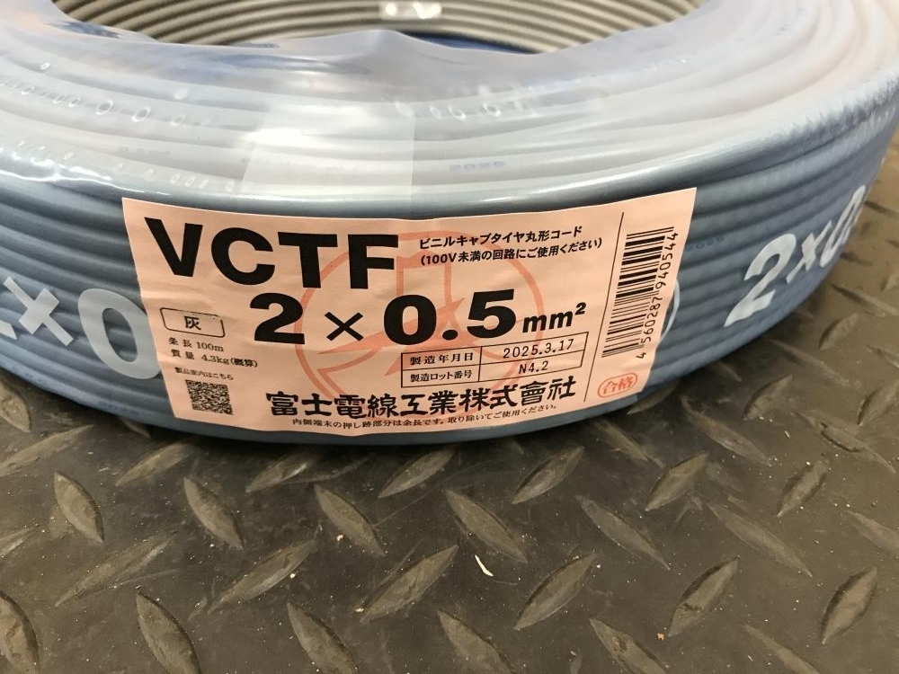 Yahoo!オークション - 017 未開封品・即決価格 富士電線 VCTFケーブル ...