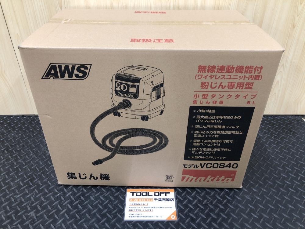 Yahoo!オークション - 017 未使用品・即決価格 マキタ 集じん機 VC0840
