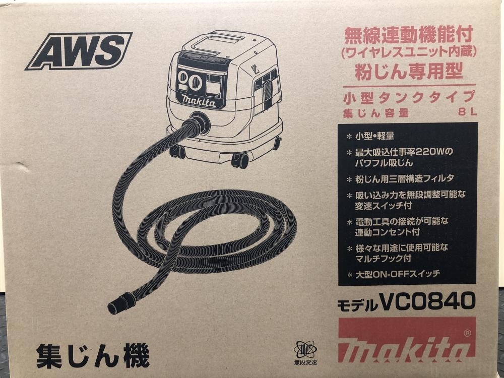 Yahoo!オークション - 017 未使用品・即決価格 マキタ 集じん機 VC0840