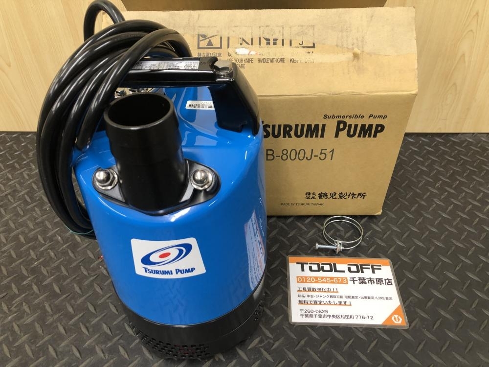 Yahoo!オークション - 017 未使用品・即決価格 ツルミポンプ 水中ポン...