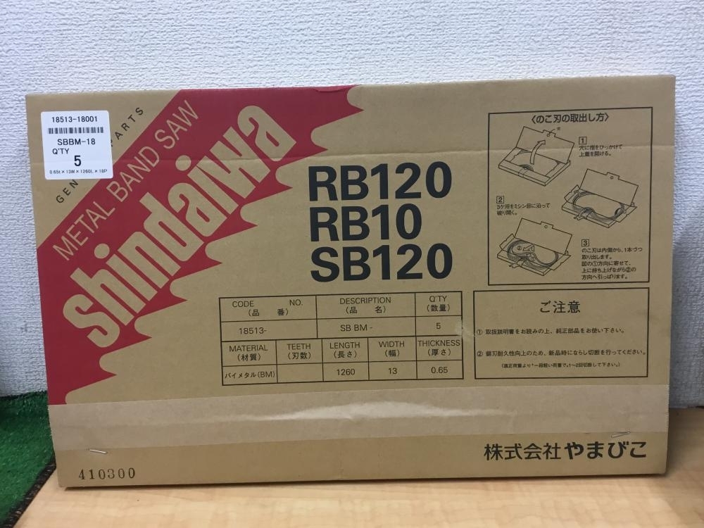 Yahoo!オークション - 005 未使用品・即決価格 新ダイワ メタルバンド...